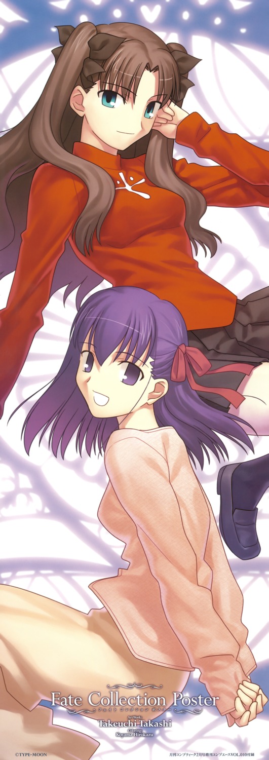 type-moon koyama hirokazu takeuchi takashi fate/stay night matou sakura toosaka rin pajama ...